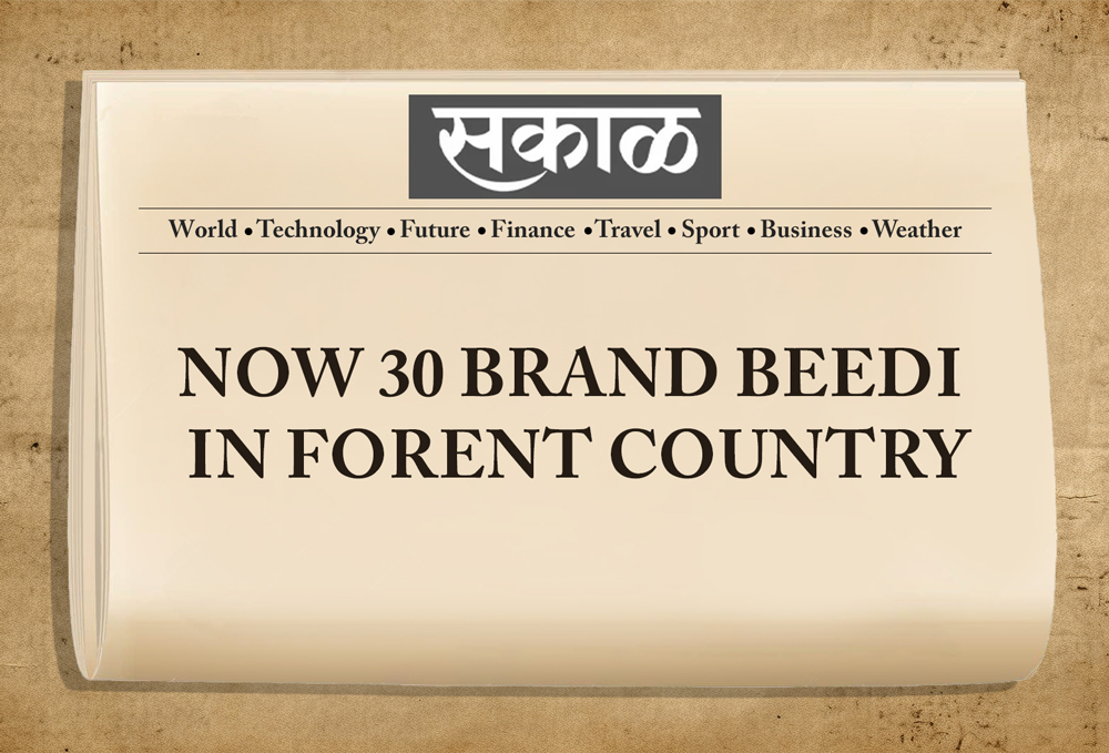 News and Updates – Latest in the Tobacco Industry